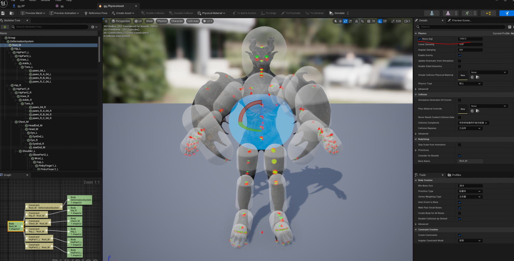 Week 8 Continue Write gargoyle blueprints and fix bugs – Nicole's 3D ...